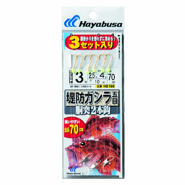 堤防・胴突式 全長70cm根掛かりを恐れずに攻める!☆★掲載写真は参考掲載です！★☆お譲りする商品は【上記タイトル記載商品】1点のみです。お間違いのないようお願い致します。/え≪≪　この商品は、定形外郵便にて発送させて頂きます。　≫≫◆　定...