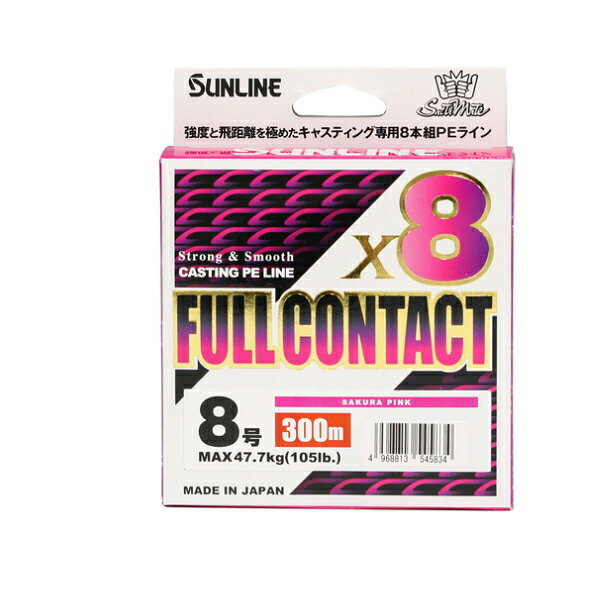 ●大型魚（ヒラマサ、マグロ、GT etc…）獲るために直線強力と耐久性を併せ持ったキャスティングPEライン。●何度も繰り返すキャストでも安定した飛距離を出し続けるために特殊コーティングを採用。スムーズなライン放出を実現。●適度なハリがあるた...