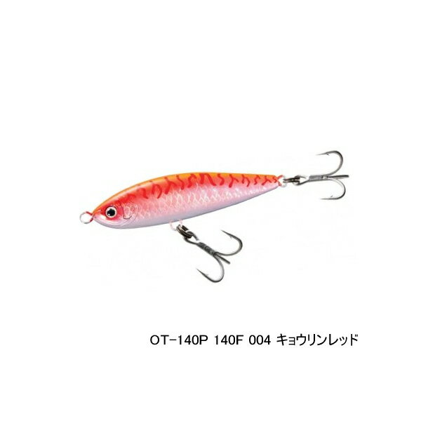 ◆ヘッドディップの飛距離と水押しを踏襲。対クロマグロに照準を絞って設計したオシアヘッドディップ 175F ジェットブーストの安定した飛距離と強い水押し性能をマグロ狙いのスモールベイトパターンや、ヒラマサ狙いのスタンダードサイズとしてもしっか...