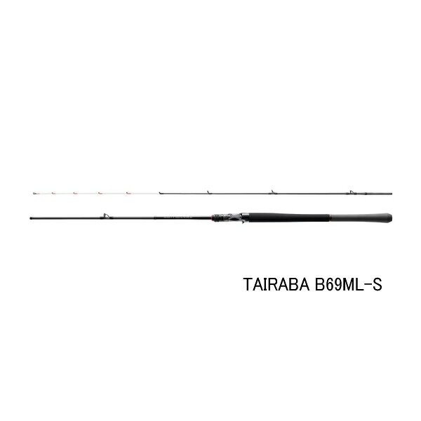 ◆TAIRABA B69ML-S【水深20〜80m+αのエリアに対応】シリーズ中、最もしなやかな乗せ調子でオートマチック感覚に釣れるMLモデル《お取り寄せ》商品に関しまして、お待ち頂ける方は予約受付致します/ご連絡下さい。☆★掲載写真は参考...