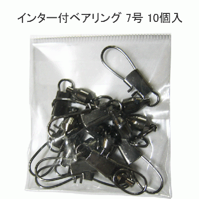 インター付ベアリングこの商品は、定形外郵便にて発送させて頂きます。 ・　定形外郵便での発送は、（着払い）及び（代引）は出来ませんので、ご了承下さい！ ・　また運送時点で事故があった場合は郵便局での保証はして頂けませんのでご注意下さい！ ・ ...