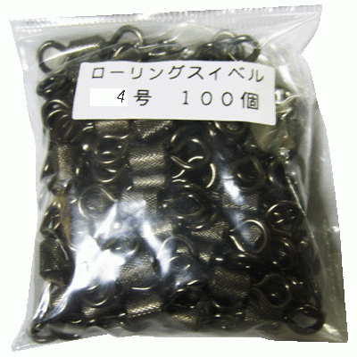 ローリングスイベル　4号この商品は、定形外郵便にて発送させて頂きます。 ・　定形外郵便での発送は、（着払い）及び（代引）は出来ませんので、ご了承下さい！ ・　また運送時点で事故があった場合は郵便局での保証はして頂けませんのでご注意下さい！ ...