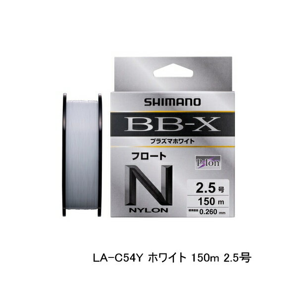 ◆魚のタナが浅いときや風がないときに、海面を漂うフローティングラインはメンディングなどの操作がしやすくとても扱いやすいのが特徴です。BB-Xプラズマホワイトは、ラインの表面分子を化学的に改質するプラズマ処理によって、撥水性能とともに浮力を持...