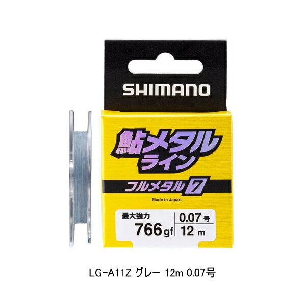 ステンレスのハイテンションワイヤー7本のみで編み込んだフルメタルの水中糸です。複合ラインの様に芯線の周りにスパイル状で金属ラインを巻いた構造とは違うので、表面は構造的に非常になめらかです。目印もスムーズに可動させる事ができます。更にステンレ...
