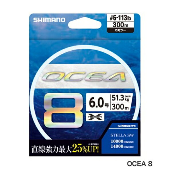 超大型ヒラマサ/巨大マグロで使用する5号以上に採用。熱伝導率が水に比べ約1/4と低く、耐熱性に優れた特殊シリコン樹脂をコーティングしています。加えて、滑り性の向上も期待できます。《お取り寄せ》商品に関しまして、お待ち頂ける方は予約受付致しま...