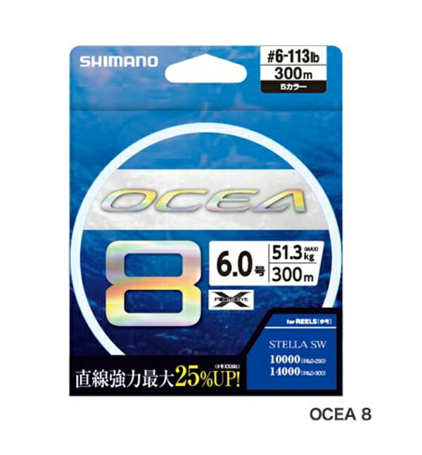超大型ヒラマサ/巨大マグロで使用する5号以上に採用。熱伝導率が水に比べ約1/4と低く、耐熱性に優れた特殊シリコン樹脂をコーティングしています。加えて、滑り性の向上も期待できます。《お取り寄せ》商品に関しまして、お待ち頂ける方は予約受付致しま...