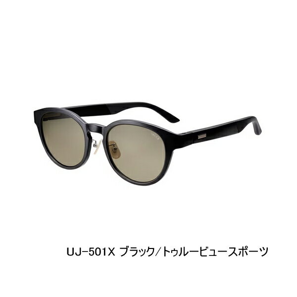 ◆STLシリーズのコンセプトである掛けごこちへのこだわりを踏襲しつつ、大きめのボストン型でクラシカルな定番デザインを採用。フィッシングシーンから普段使いまで幅広いシーンで使用いただけるデザインになっています。レンズはすべてタレックス製を標準...