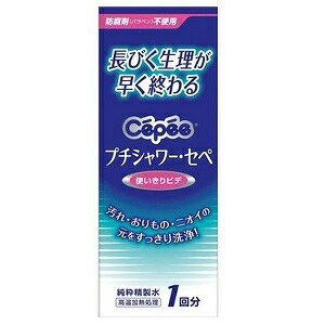 ※受注後3営業日以内に発送 セール品のため、ご注文受付後のキャンセル・返品・交換はお受けできません。 特長 ●汚れ・おりもの・ニオイのもとをすっきり洗浄！ ●長びく生理が早く終わる清潔シャワー。 ●膣内に付着している残血やおりものをすっきり...