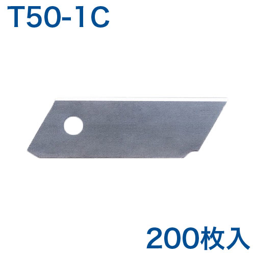 貝印 カッター刃 T50-1C 200枚入りの解説 切れ味が良く、あらゆる素材の製造工程において多数採用されている刃です。 長さ：50mm 高さ：17.9mm 厚み：0.5mm 刃角度：35° 鋼材：炭素鋼この商品は 貝印 カッター刃 T5...