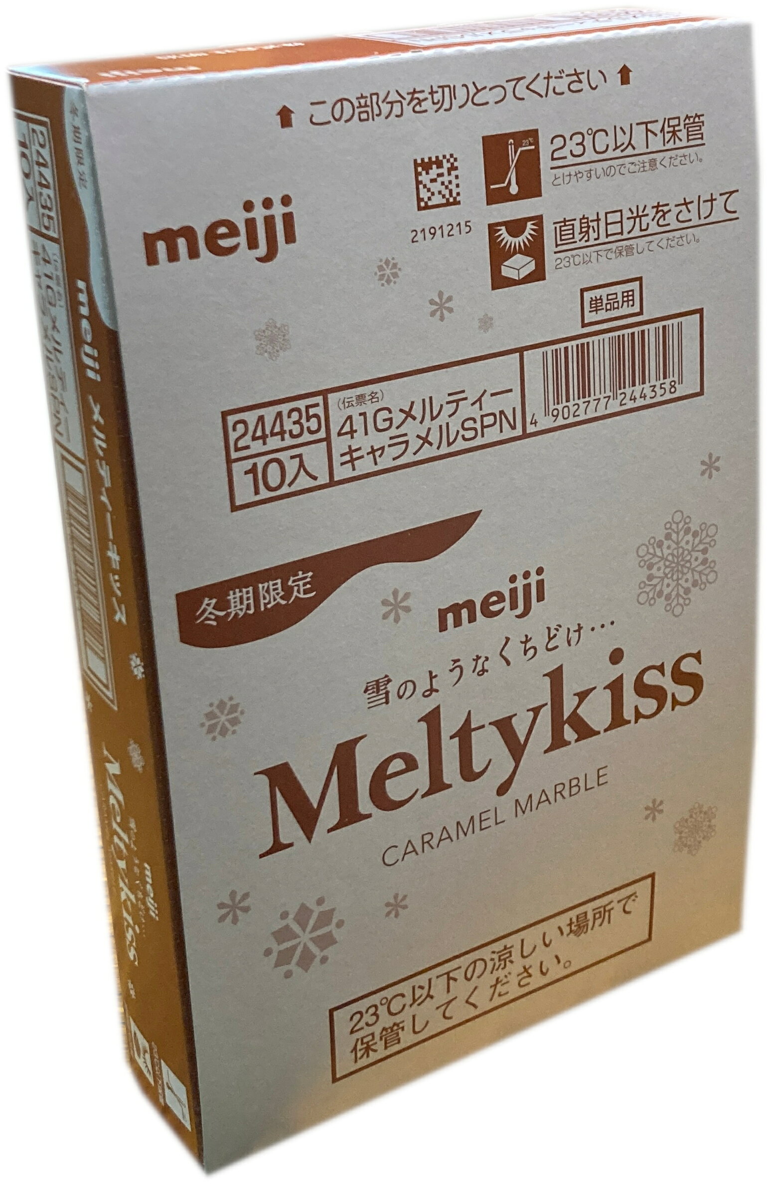 ホワイトチョコレートにキャラメルクリームをマーブル模様で合せ、「メルティーキッス」ならではの口どけとともにキャラメルの甘い香りと芳醇なミルクのコクが感じられます。