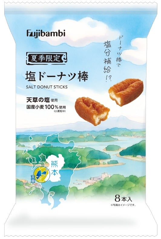 夏限定！ 熊本・天草の塩で作りました。 商品説明 名称 塩ドーナツ棒8本 内容量 8本 賞味期限 常温40～120日 ※賞味期限が上記期間内で在庫状況により異なります。 保存方法 直射日光・高温多湿を避け、常温で保存してください。 アレルギ...