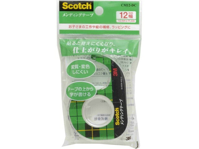 ●アセテート・フィルムを採用したハイクオリティなテープです。●テープの上から文字が書けます。●貼るとテープはほとんど見えなくなります。●表面はつや消し加工され、光らず自然で、コピーをとってもほとんど影が出ません。●湿気や紫外線に強く、セロハ...