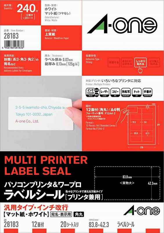 いろいろなプリンタで印刷できるラベルです。 宛名用や表示用のラベルが手軽にキレイに作れます。 多くのパソコンソフトで推奨されています。●シートサイズA4判 （210×297mm） ●一片サイズ83.8mm×42.3mm ●面付12面 2列×...