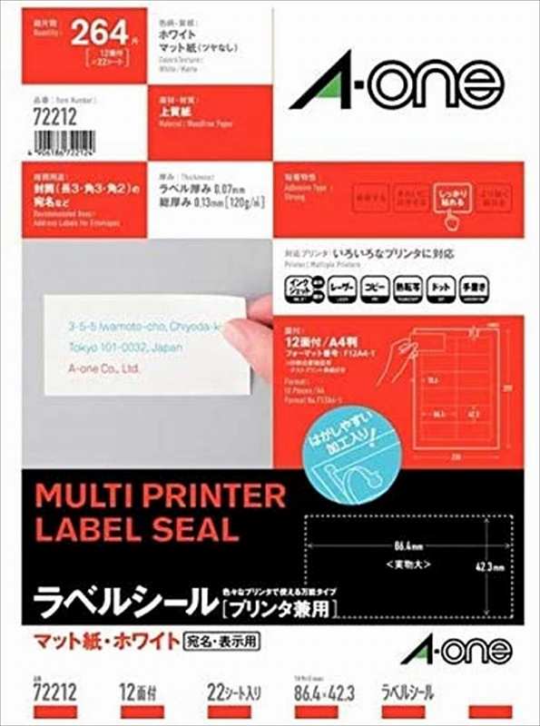 ●環境面に配慮したFSC認証紙、無塩素漂白パルプを使用しています。 ●作業効率をアップさせるはがしやすい加工を施しています。●シートサイズ:A4判(210×297mm) ●一片サイズ:86.4mm×42.3mm ●面付:12面 2列×6段 ...
