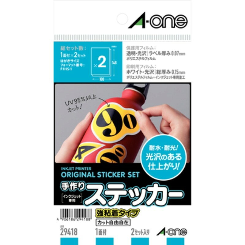 インクジェットプリンタでの印字適性に優れています。 ステッカーが自作できる！耐水性・耐光性に優れたラベルです。 透明保護フィルムラベルがセットになっているので、耐久性があります。 ＜ホワイトフィルムラベル＞ シートサイズ はがきサイズ（10...
