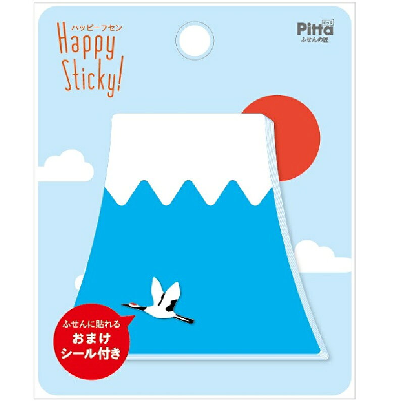 ハッピーふせん　そのまま使ってもかわいい。　ふせんにシールを貼ればさらに楽しい。ダイカットふせん。1冊：80枚　付属シール5枚付き1冊：80枚　付属シール5枚付き