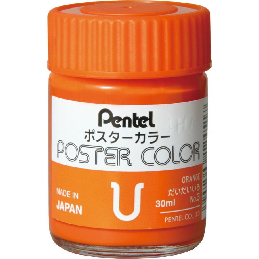 使いやすく手頃な30ml入り。 ガラスビン入り。 パネルシアター用に最適です。 ●容量:30ml。 ●本体サイズ/重さ:31X31X56mm/105g