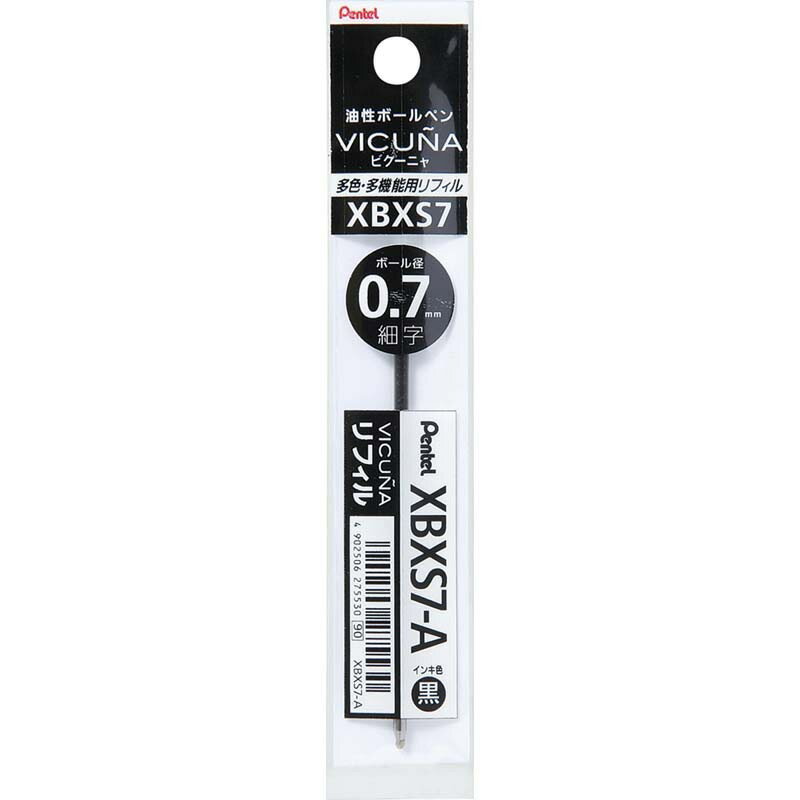 ビクーニャボールペンリフィル。芯径：0.7mm。インキ色：黒。サイズ：140×25×3mm／1g