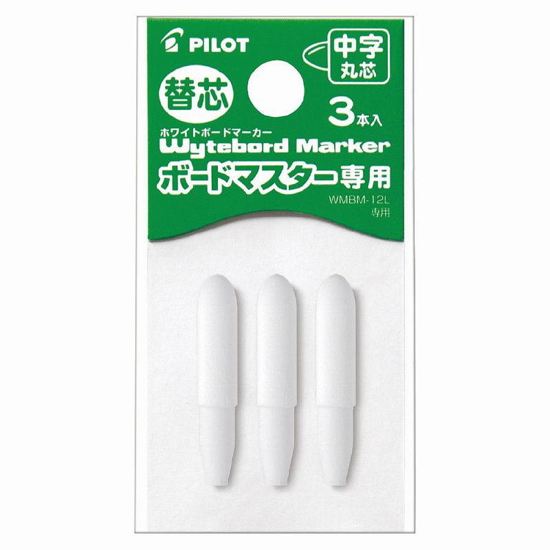 遠くからでもハッキリ見える、濃い筆跡のボードマーカー専用替え芯！ ・ボードマスター専用替え芯です。 ・最大径φ6mm　全長32mm。