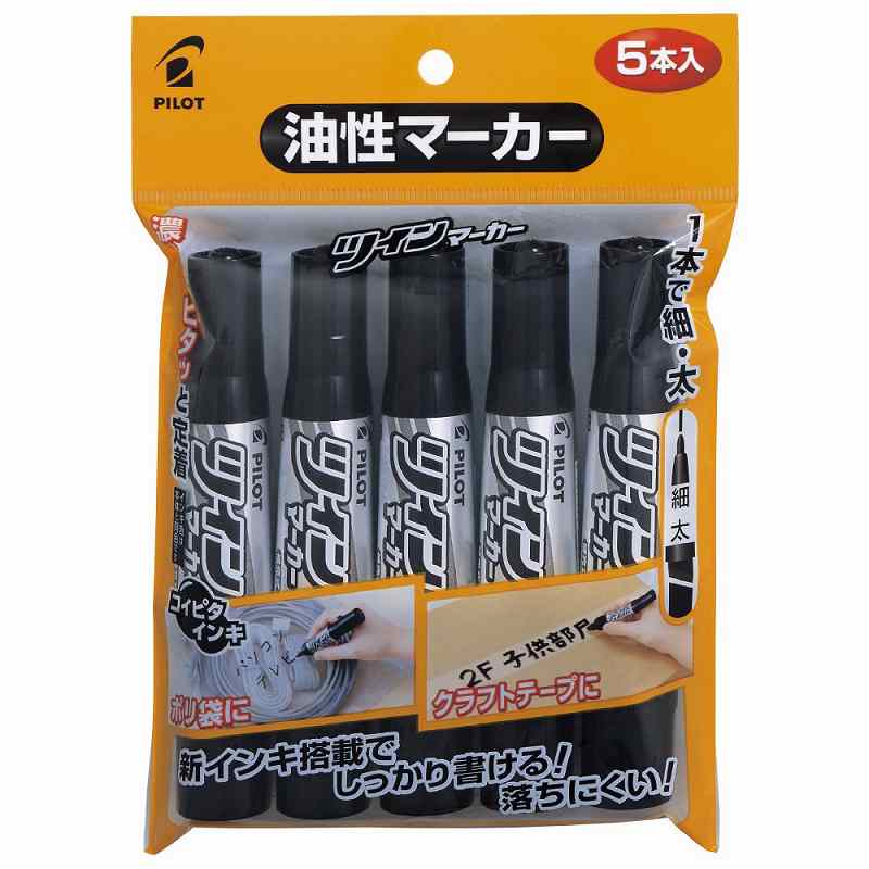 色鮮やかなツインタイプ（細字＆太字）の油性マーカーです。 ・クラフトテープにもポリ袋にもしっかり書ける「コイピタインキ」搭載！ ・従来の油性インキではうまく書くことのできなかったクラフトテープやポリ袋にも筆記できる、 　当社開発のコイピタイ...