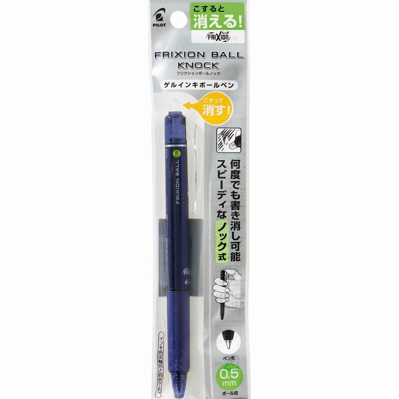 ・フリクションボールノック0.5mm。 ・クリップをスライドさせてペン先を出し、書いた筆跡は 　頭冠についたラバーでこすると消えるボールペンです。 ・60度になるとインキが透明になるしくみで、こすって摩擦熱で消しますが、 　このラバーでなく...