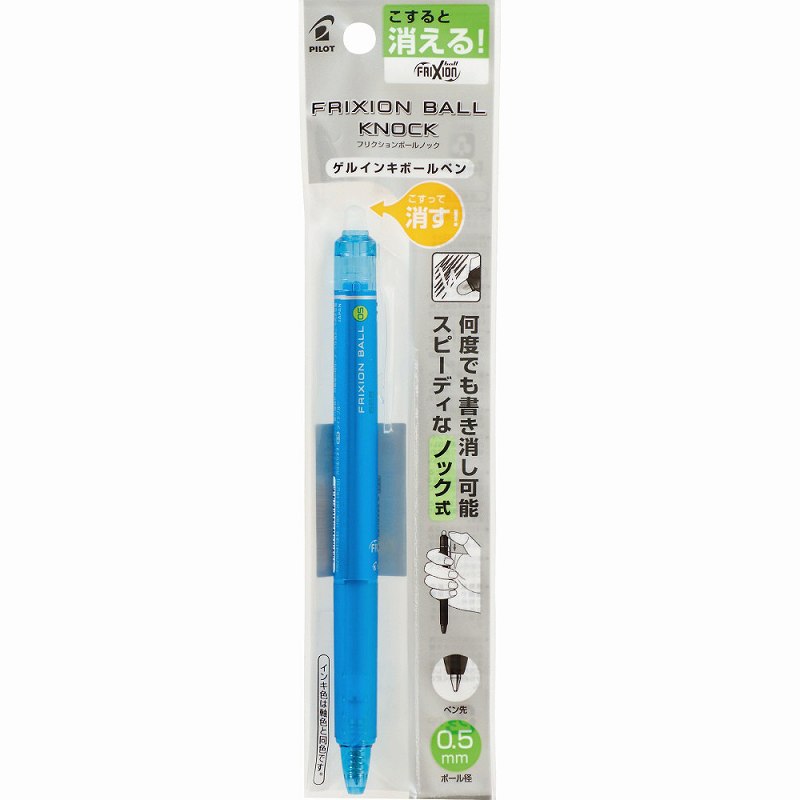 ・フリクションボールノック0.5mm。 ・クリップをスライドさせてペン先を出し、書いた筆跡は 　頭冠についたラバーでこすると消えるボールペンです。 ・60度になるとインキが透明になるしくみで、こすって摩擦熱で消しますが、 　このラバーでなく...