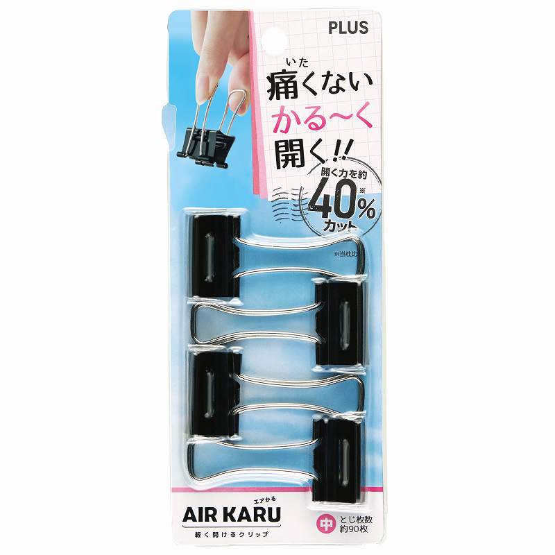 幅：25mm奥行：52mm高さ：12mm重量：5g空気のようにかる~く開ける、ダブルクリップ「エアかる」！空気のようにかる~く開ける、ダブルクリップ「エアかる」とじる保持力はそのままで、クリップの開く力を約40%削減。本体部分に突起をつくり...