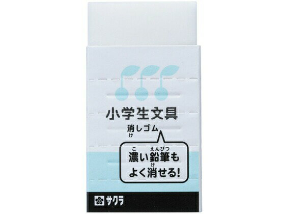 本体高さ13mm本体横48mm本体縦25mm本体重量22g2Bや4Bなどの濃い鉛筆でもよく消せる。ミシン目・滑り止め付の消しゴムケース。名前欄付き
