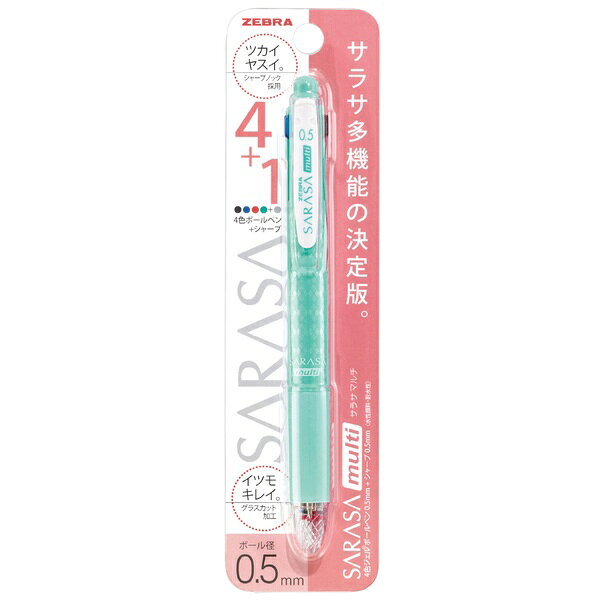 1本に4色のボールペンと、シャープペンの5機能を搭載。色や用途で分けて使えます。可動式バインダークリップの採用により、手帳やかばんなどにはさみやすく、気軽に持ち歩けます。グラスカット加工により、インクがペン先の内側に付きにくく、長く使っても...