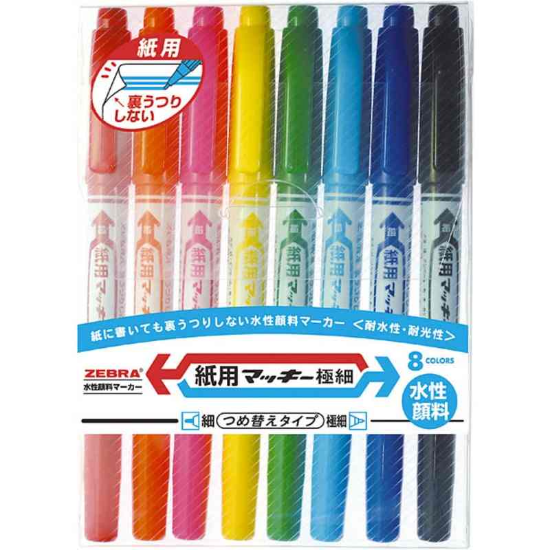 細字・極細両用。黒・青・赤・緑・黄・ピンク・オレンジ・ライトブルーの8色セット。水性顔料インクなので、紙に書いても裏うつりしない(※半紙・辞書など、紙質によっては裏うつりする場合があります)。また、乾けば水に流れず、耐光性に優れている。 1...