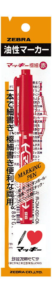 ●油性染料 ●極細0.5mm　細1〜1.3mm ●インク色/赤 ●キャップ式 ●長さ/141.8mm ●最大軸径/11.9mm ●材質/樹脂"