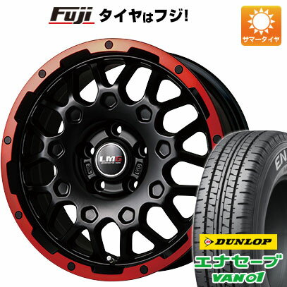 ホイールLEHRMEISTER LMG MS-9W マットブラックレッドリムホイールサイズ4.00-12HOLE/PCD インセットF：4H/100【インセットについて】ご登録頂いたお車に適合するサイズをご用意させて頂きます。ご指定がある場...