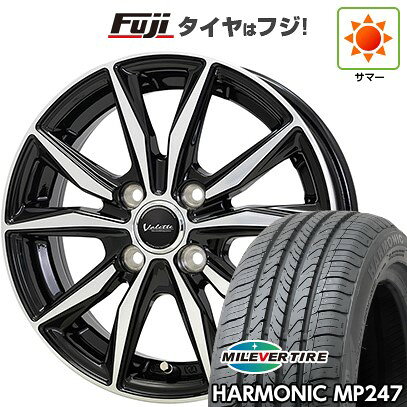 ホイールHOT STUFF ヴァレット スティングホイールサイズ4.50-14HOLE/PCD インセットF：4H/100【インセットについて】ご登録頂いたお車に適合するサイズをご用意させて頂きます。ご指定がある場合は備考にご記載下さい。※...
