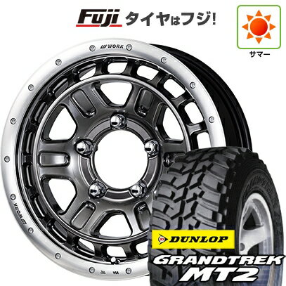 ホイールWORK クラッグ ティーグラビックII【限定】ホイールサイズ5.50-16HOLE/PCD インセットF：5H/139【インセットについて】ご登録頂いたお車に適合するサイズをご用意させて頂きます。ご指定がある場合は備考にご記載下さ...