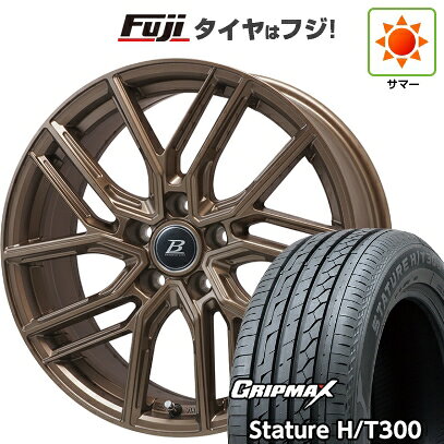 ホイールBRANDLE-LINE ブランドルライン ヴァレーゼ マットブロンズホイールサイズ7.50-18HOLE/PCD インセットF：5H/114【インセットについて】ご登録頂いたお車に適合するサイズをご用意させて頂きます。ご指定がある...