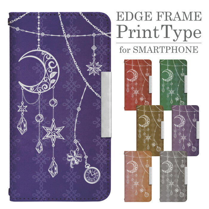 手帳型スマホケース（ベルト無タイプ）商品詳細■新品■生地素材：合皮レザー（ポリウレタン）■セット内容：ハードケースまたはTPUケース（ケースカラーはクリアまたはブラック）・入荷時期により、ケースの仕様・形状が多少変わる場合がございます。・入...