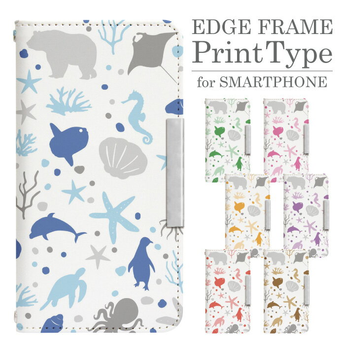 手帳型スマホケース（ベルト無タイプ）商品詳細■新品■生地素材：合皮レザー（ポリウレタン）■セット内容：ハードケースまたはTPUケース（ケースカラーはクリアまたはブラック）・入荷時期により、ケースの仕様・形状が多少変わる場合がございます。・入...