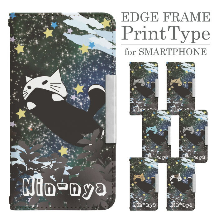 手帳型スマホケース（ベルト無タイプ）商品詳細■新品■生地素材：合皮レザー（ポリウレタン）■セット内容：ハードケースまたはTPUケース（ケースカラーはクリアまたはブラック）・入荷時期により、ケースの仕様・形状が多少変わる場合がございます。・入...