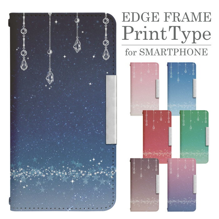 手帳型スマホケース（ベルト無タイプ）商品詳細■新品■生地素材：合皮レザー（ポリウレタン）■セット内容：ハードケースまたはTPUケース（ケースカラーはクリアまたはブラック）・入荷時期により、ケースの仕様・形状が多少変わる場合がございます。・入...