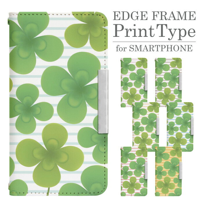 手帳型スマホケース（ベルト無タイプ）商品詳細■新品■生地素材：合皮レザー（ポリウレタン）■セット内容：ハードケースまたはTPUケース（ケースカラーはクリアまたはブラック）・入荷時期により、ケースの仕様・形状が多少変わる場合がございます。・入...