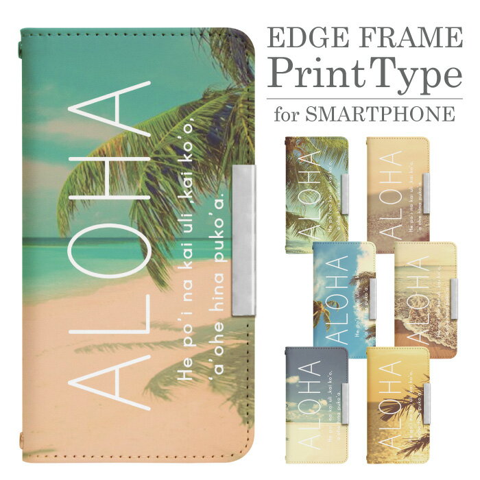 手帳型スマホケース（ベルト無タイプ）商品詳細■新品■生地素材：合皮レザー（ポリウレタン）■セット内容：ハードケースまたはTPUケース（ケースカラーはクリアまたはブラック）・入荷時期により、ケースの仕様・形状が多少変わる場合がございます。・入...