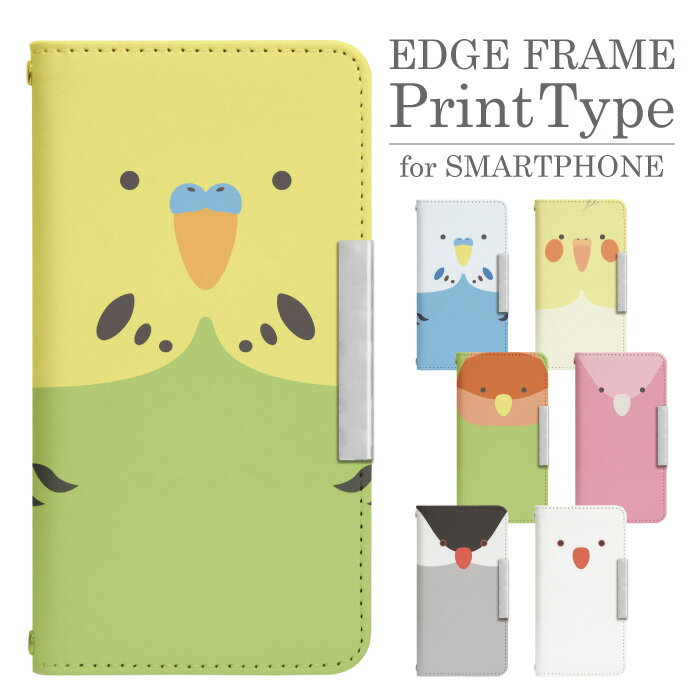 手帳型スマホケース（ベルト無タイプ）商品詳細■新品■生地素材：合皮レザー（ポリウレタン）■セット内容：ハードケースまたはTPUケース（ケースカラーはクリアまたはブラック）・入荷時期により、ケースの仕様・形状が多少変わる場合がございます。・入...