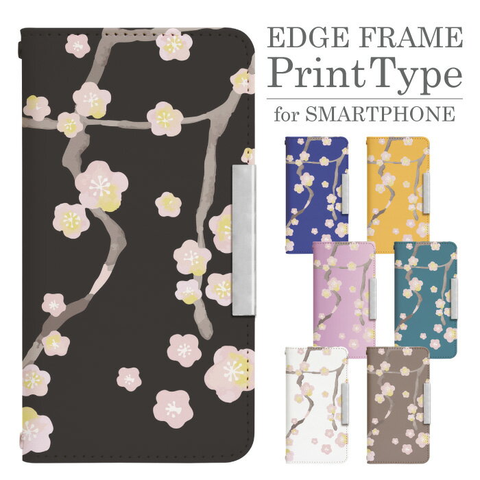 手帳型スマホケース（ベルト無タイプ）商品詳細■新品■生地素材：合皮レザー（ポリウレタン）■セット内容：ハードケースまたはTPUケース（ケースカラーはクリアまたはブラック）・入荷時期により、ケースの仕様・形状が多少変わる場合がございます。・入...