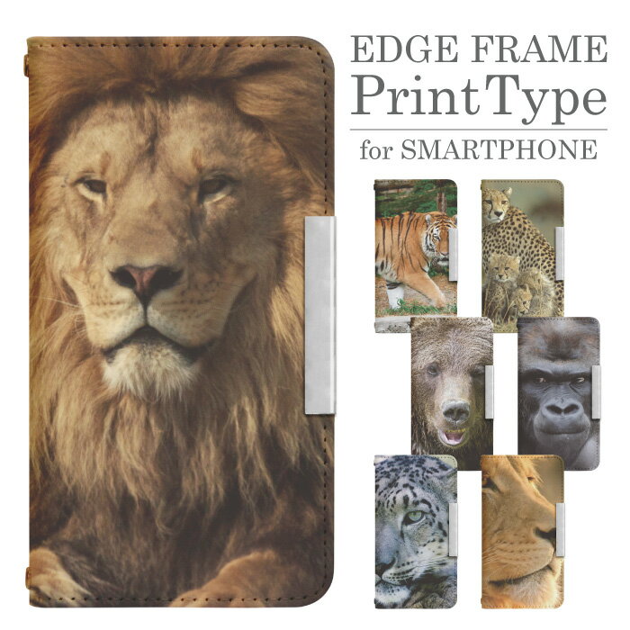 手帳型スマホケース（ベルト無タイプ）商品詳細■新品■生地素材：合皮レザー（ポリウレタン）■セット内容：ハードケースまたはTPUケース（ケースカラーはクリアまたはブラック）・入荷時期により、ケースの仕様・形状が多少変わる場合がございます。・入...