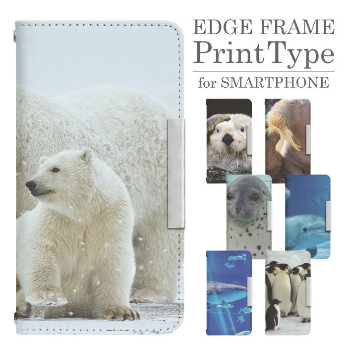 手帳型スマホケース（ベルト無タイプ）商品詳細■新品■生地素材：合皮レザー（ポリウレタン）■セット内容：ハードケースまたはTPUケース（ケースカラーはクリアまたはブラック）・入荷時期により、ケースの仕様・形状が多少変わる場合がございます。・入...