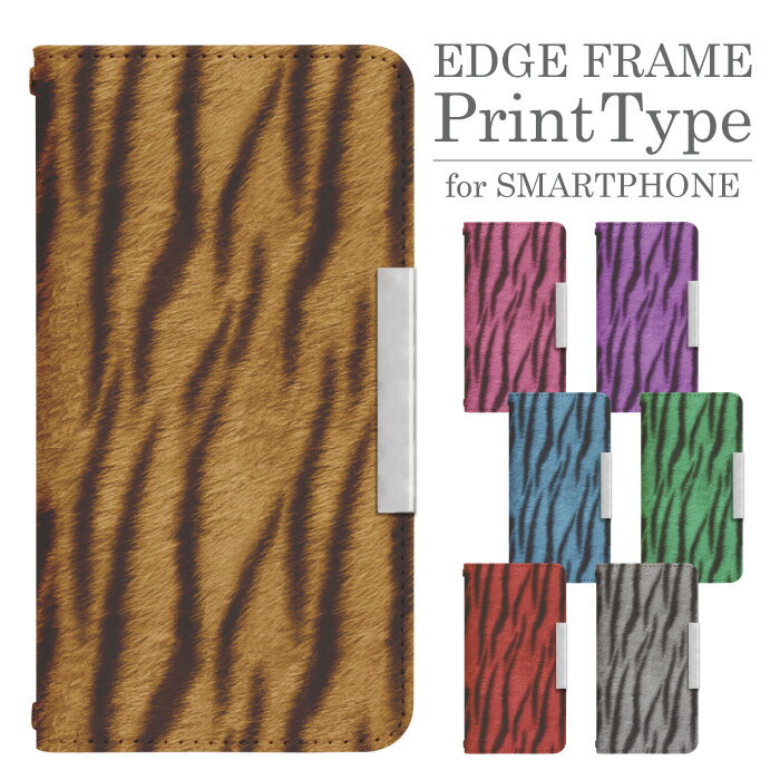 手帳型スマホケース（ベルト無タイプ）商品詳細■新品■生地素材：合皮レザー（ポリウレタン）■セット内容：ハードケースまたはTPUケース（ケースカラーはクリアまたはブラック）・入荷時期により、ケースの仕様・形状が多少変わる場合がございます。・入...