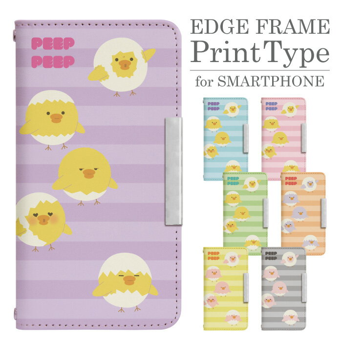 手帳型スマホケース（ベルト無タイプ）商品詳細■新品■生地素材：合皮レザー（ポリウレタン）■セット内容：ハードケースまたはTPUケース（ケースカラーはクリアまたはブラック）・入荷時期により、ケースの仕様・形状が多少変わる場合がございます。・入...