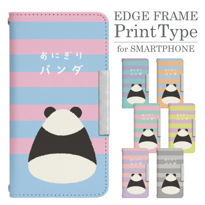 手帳型スマホケース（ベルト無タイプ）商品詳細■新品■生地素材：合皮レザー（ポリウレタン）■セット内容：ハードケースまたはTPUケース（ケースカラーはクリアまたはブラック）・入荷時期により、ケースの仕様・形状が多少変わる場合がございます。・入...