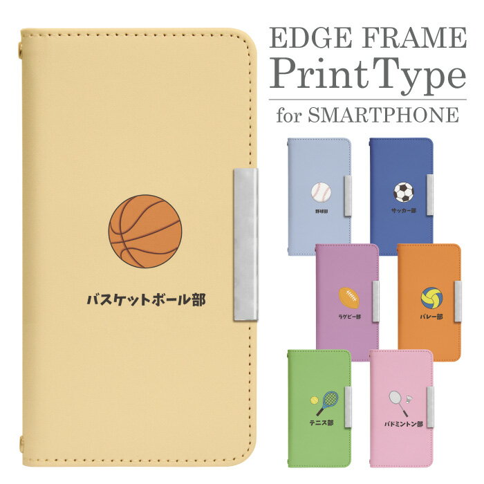 手帳型スマホケース（ベルト無タイプ）商品詳細■新品■生地素材：合皮レザー（ポリウレタン）■セット内容：ハードケースまたはTPUケース（ケースカラーはクリアまたはブラック）・入荷時期により、ケースの仕様・形状が多少変わる場合がございます。・入...
