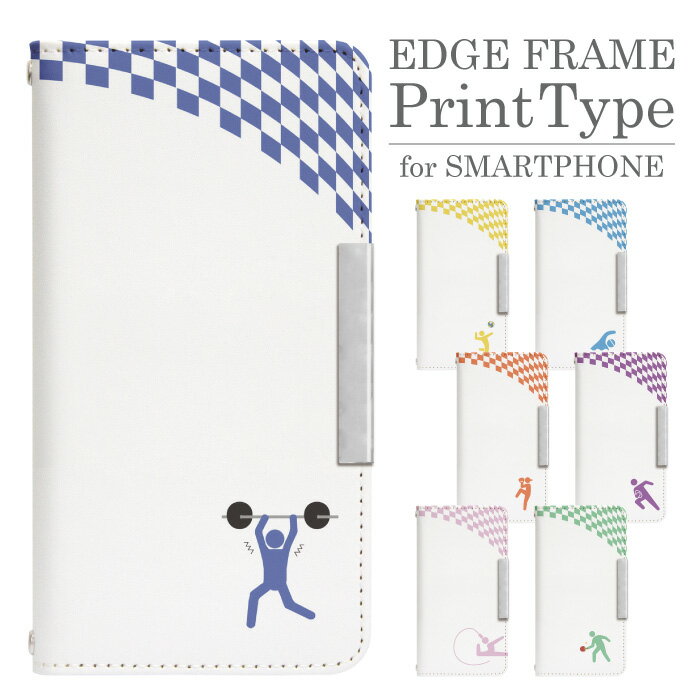 手帳型スマホケース（ベルト無タイプ）商品詳細■新品■生地素材：合皮レザー（ポリウレタン）■セット内容：ハードケースまたはTPUケース（ケースカラーはクリアまたはブラック）・入荷時期により、ケースの仕様・形状が多少変わる場合がございます。・入...